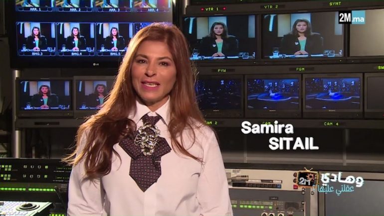 Après 30 ans de fidélité, le couple 2M et Samira Sitaïl se sépare | VH ...