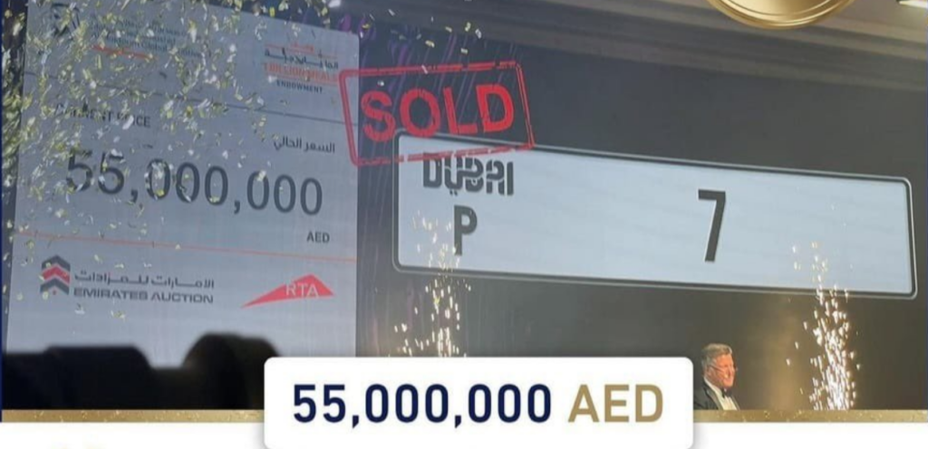 Dubai P7, la plaque d'immatriculation la plus chère au monde, vendue ...